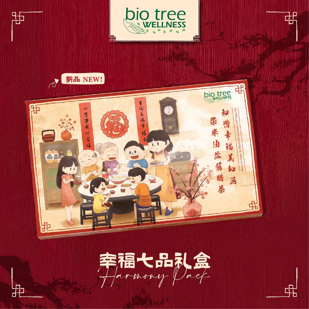 柴米油盐酱醋茶 Bio Tree Wellness Seven Necessities Gift Box 幸福七品礼盒 | Shopee ...