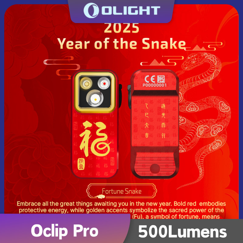 OLIGHT Oclip Pro EDC Flashlight Clip-on Light, Rechargeable Flashlights ...
