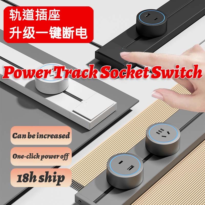 【18H Shipping】8000W Power Track Socket Switch 32A Power Line/ Multi ...