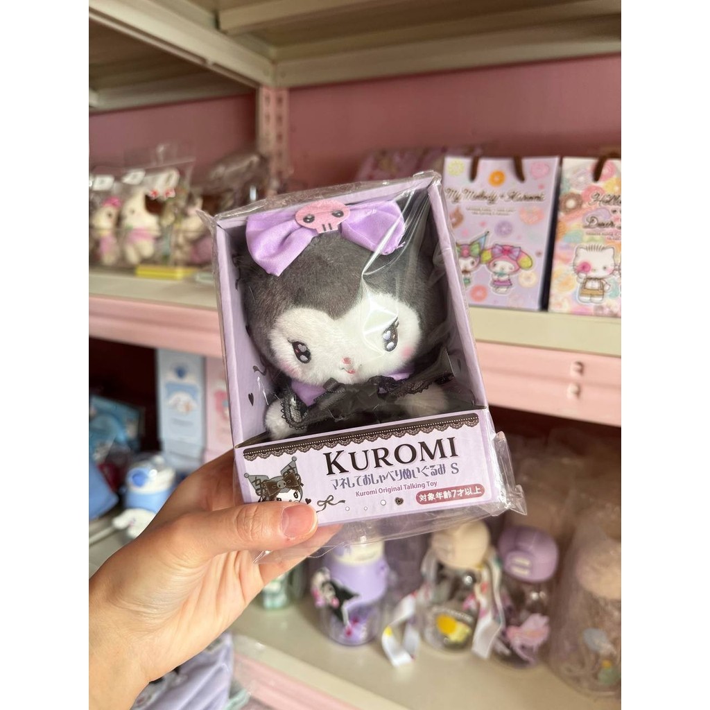 Kuromi Japan Original Talking Toy | Shopee Malaysia