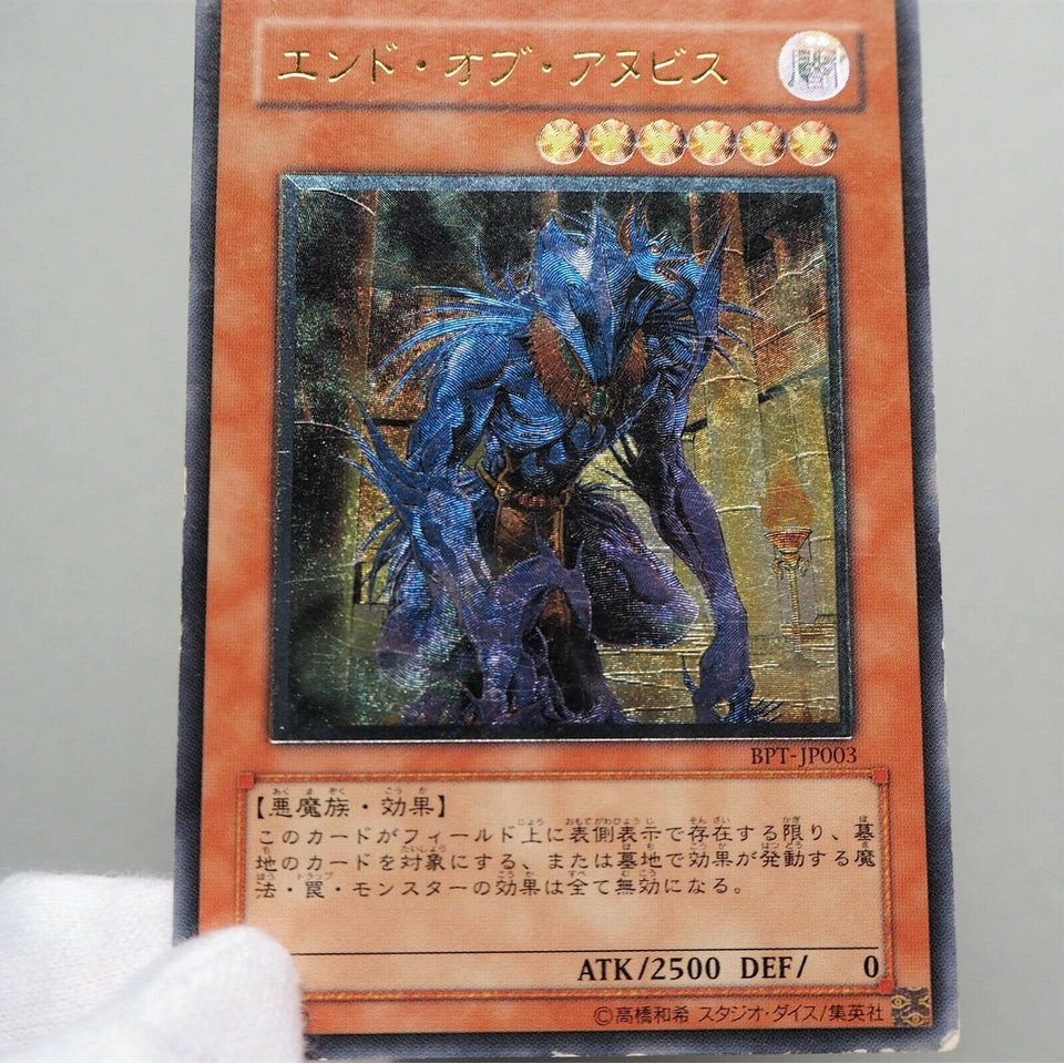 Yu-Gi-Oh yugioh The End of Anubis BPT-JP003 Ultimate Rare Relief Japanese b384 | Shopee Malaysia