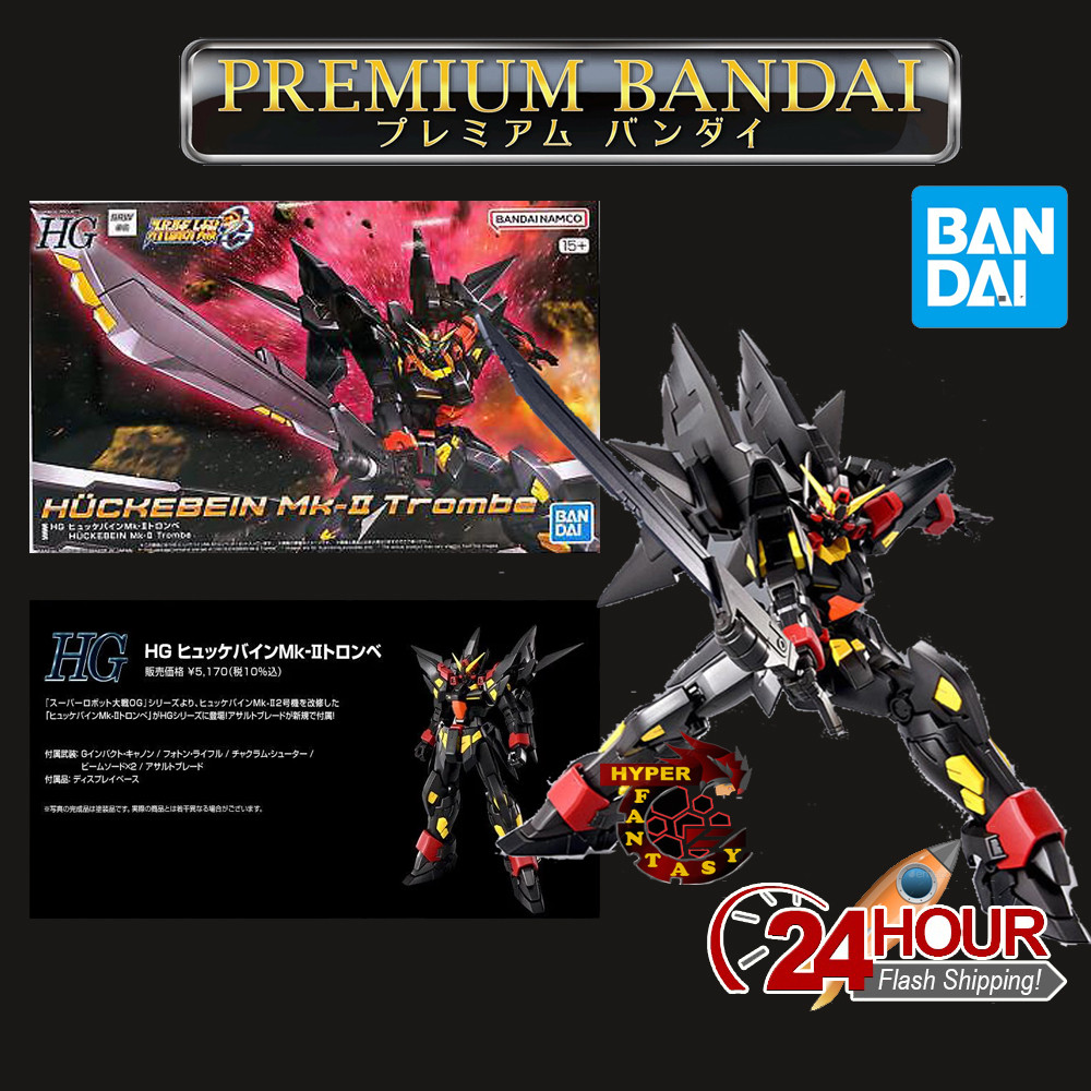Premium Bandai HG HUCKEBEIN Mk-II Trombe (Model Kits) SRW Super Robot ...
