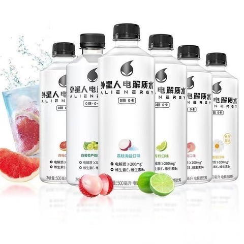 Alienergy Electrolyte Water Lyche Seasalt/White Peach Flavor Flavor ...