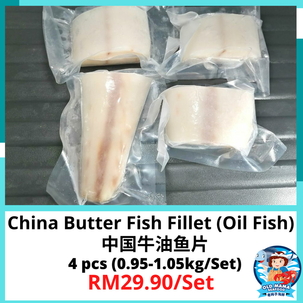 Promo Set: China Butter Escolar Fish Fillet (Oil Fish) / 中国牛油鱼片 4pcs (0 ...