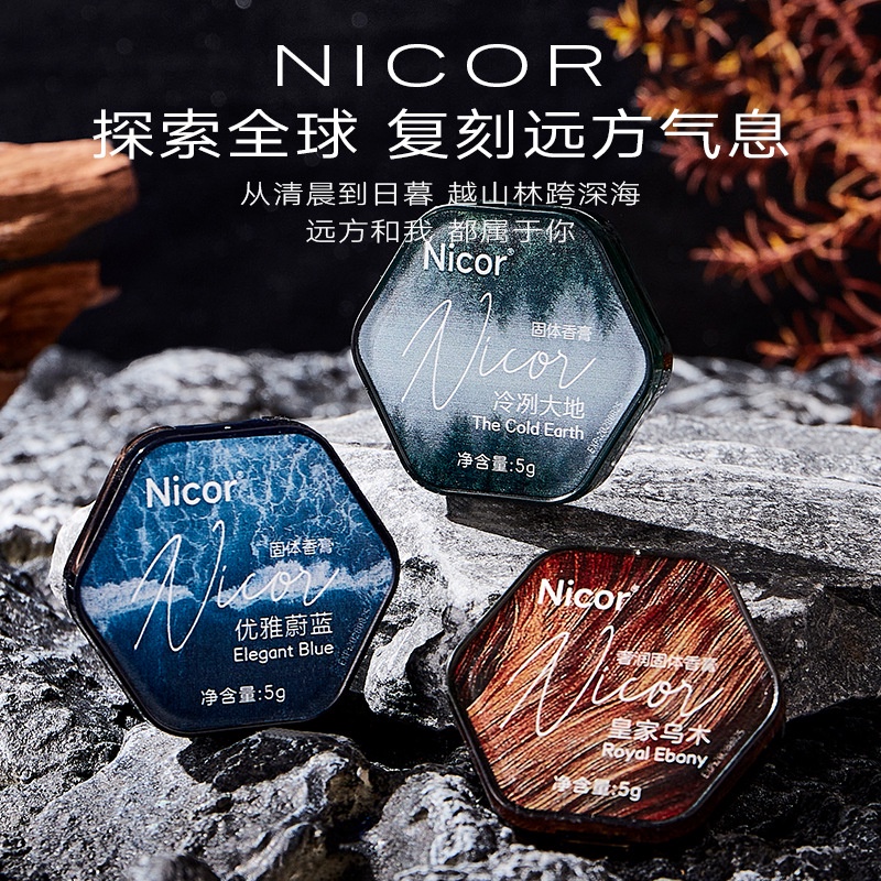 Solid Balm Perfumer Long-Lasting Fragrance Men Women Luxurious Solid ...