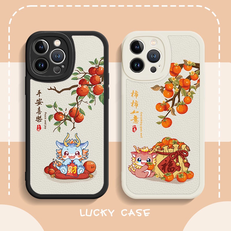 Chinese New Year 2024中国新年 Dragon Brand Phone Case for iPhone 15 14 12 ...
