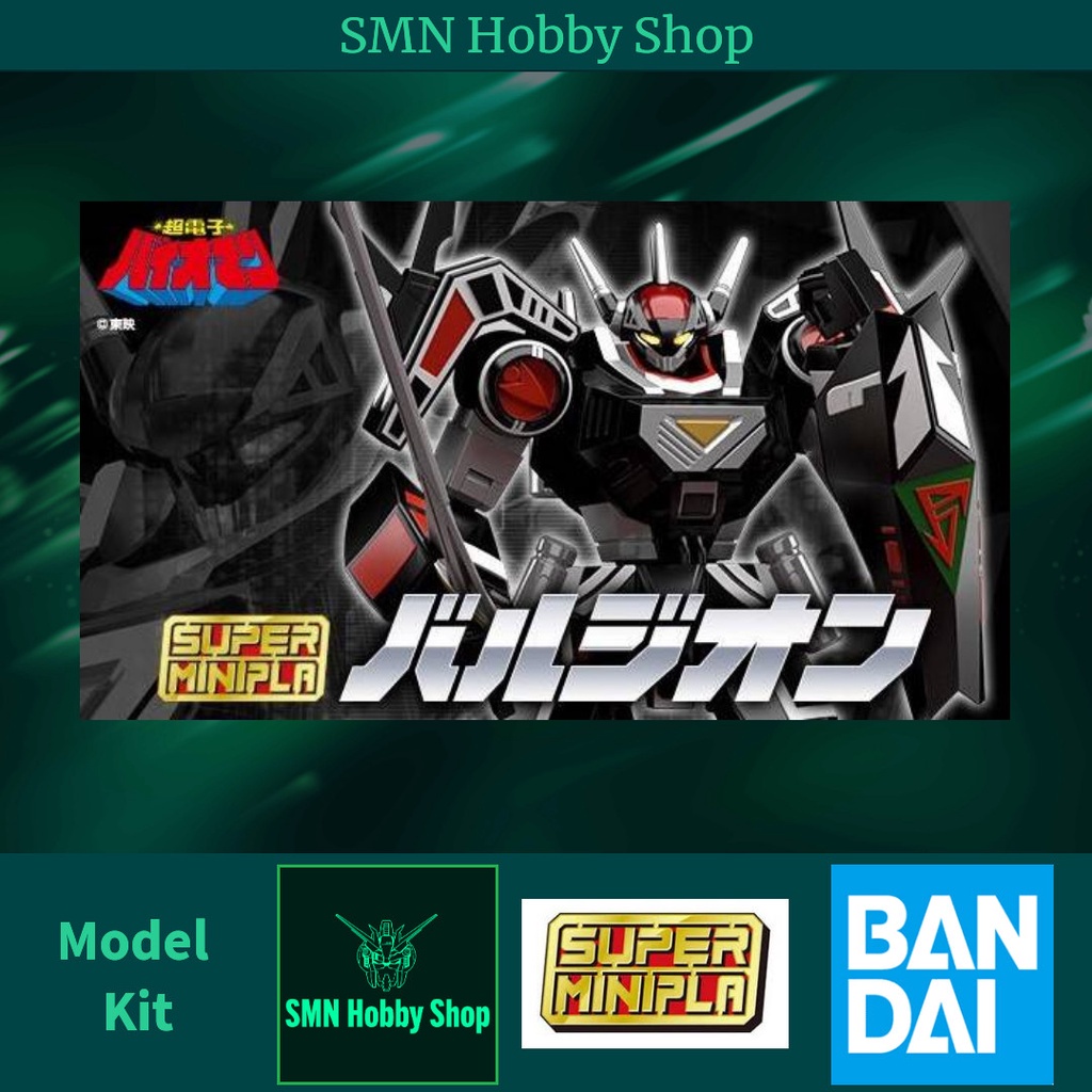 SMP - Super MiniPla Bio Hunter Silva Mech Balzion Limited Toys Plastic ...