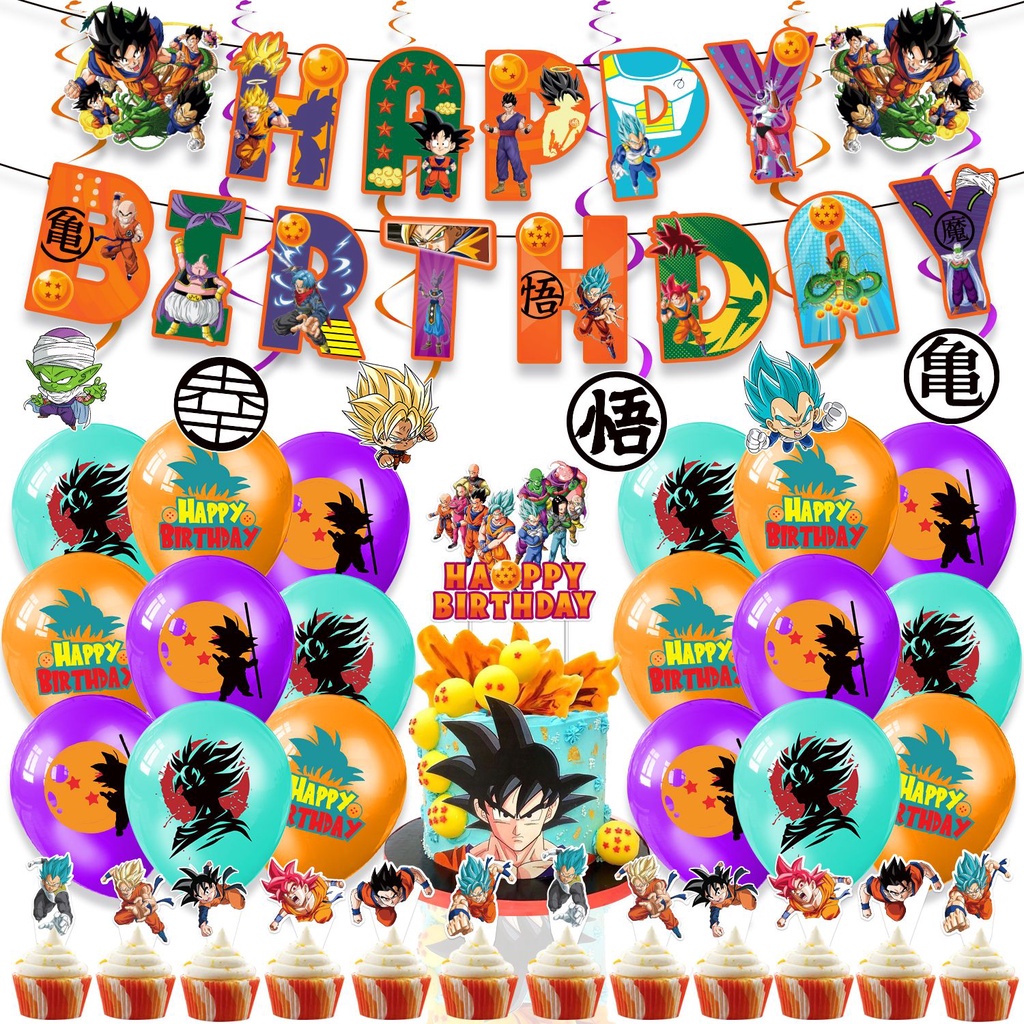DRAGON BALL Birthday Decoration Set Birthday Party Decoration DRAGON ...