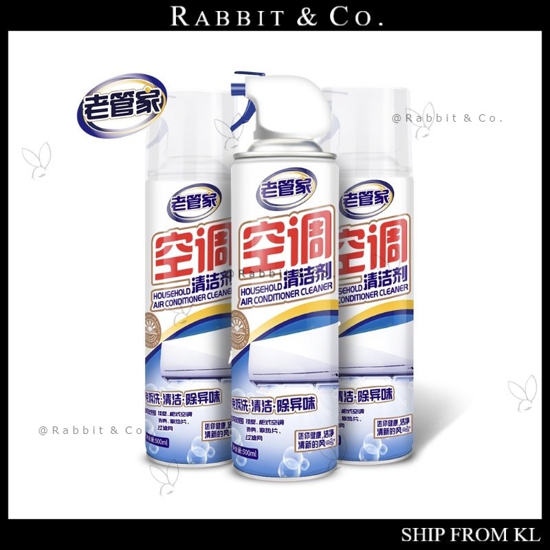 R&C 500ml Air Conditioner Cleaner Spray Air Cond Clean Cleaning Dust ...