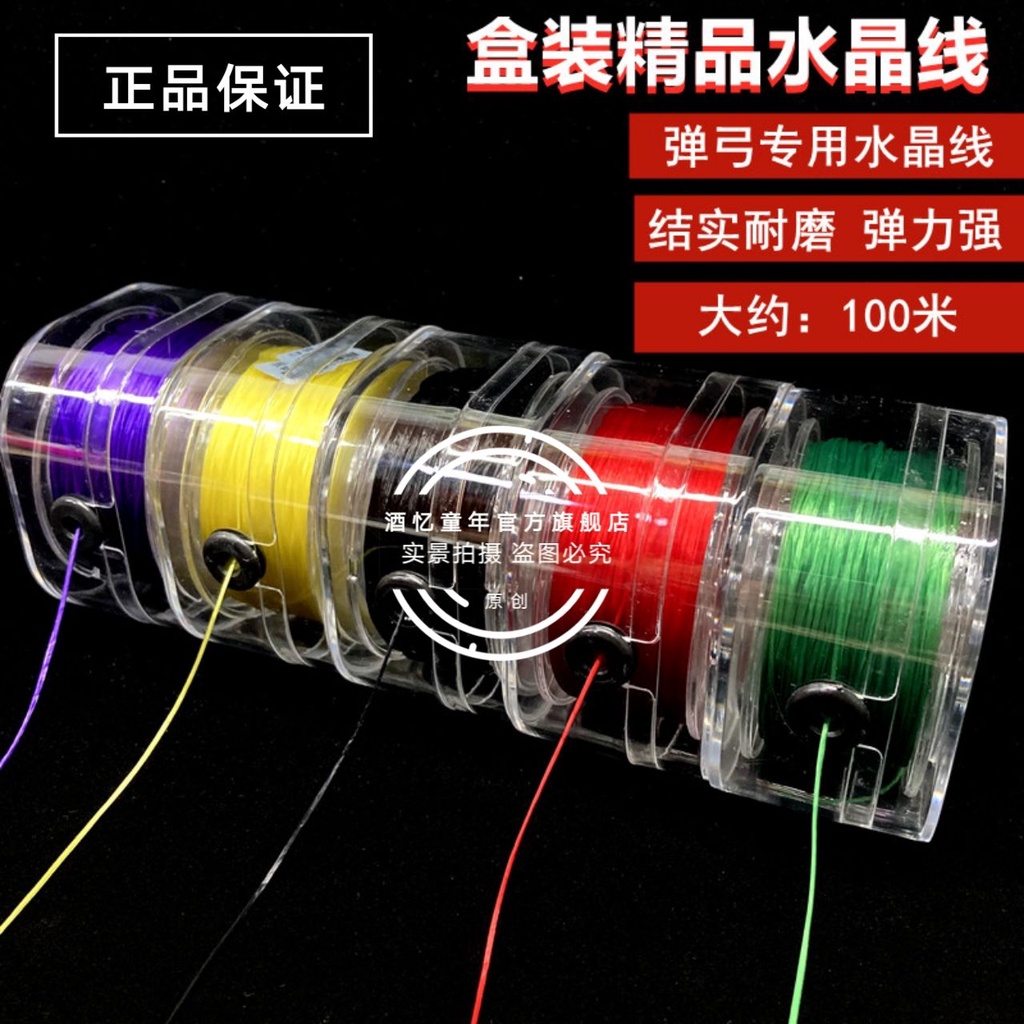 Crystal Thread High-End Elastic Thread Boxed Amber Band Tie Round ...