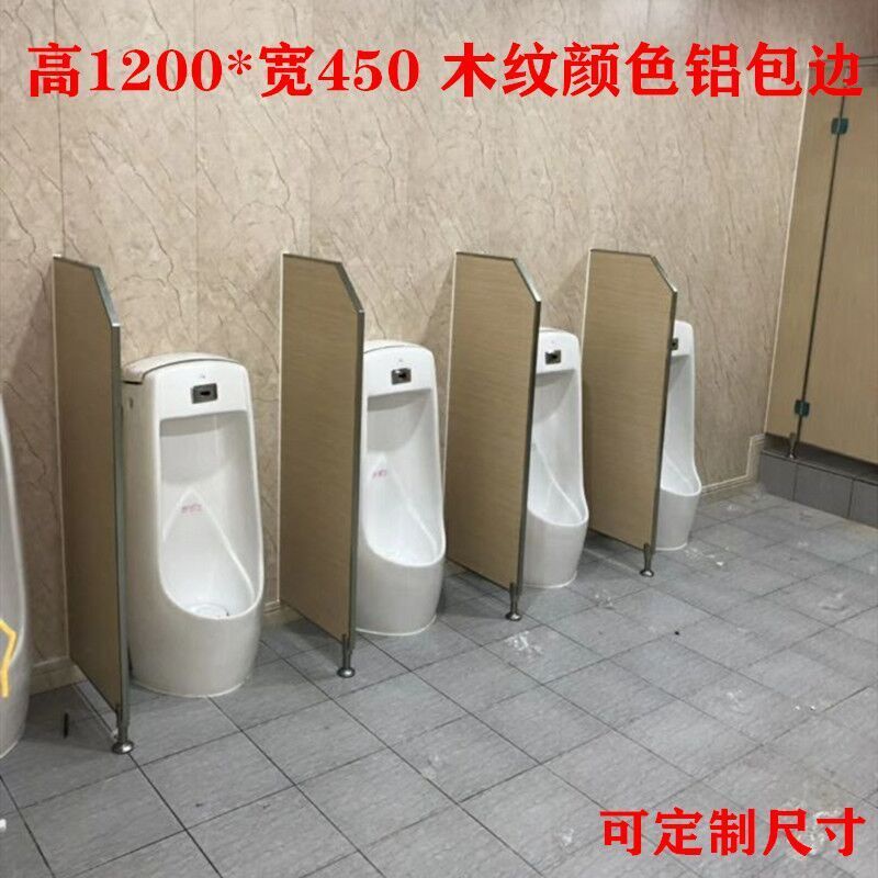 Simple Kindergarten Toilet Baffle Toilet Partition Urinal Baffle Male ...