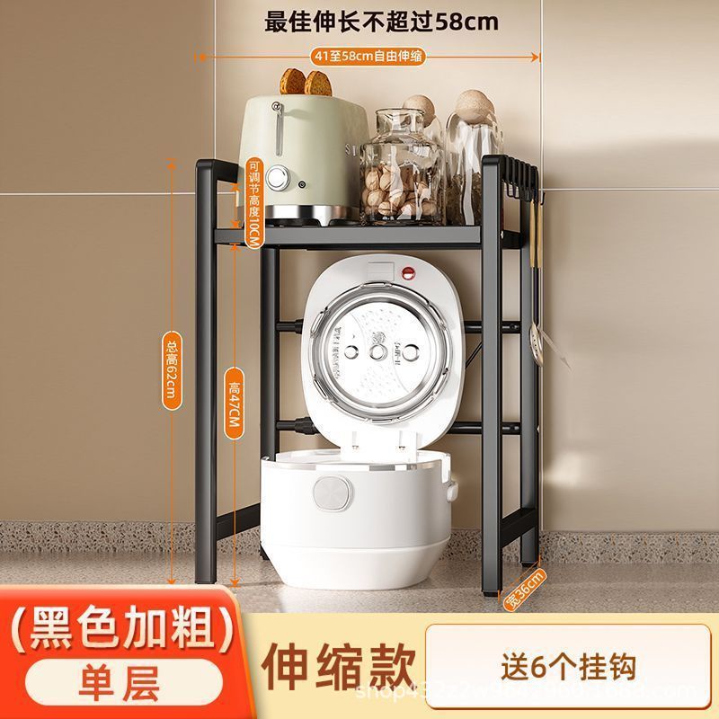 RAK DAPUR RICE COOKER SHELF KITCHEN RACK OVEN RACK ADJUSTABLE KITCHEN ...