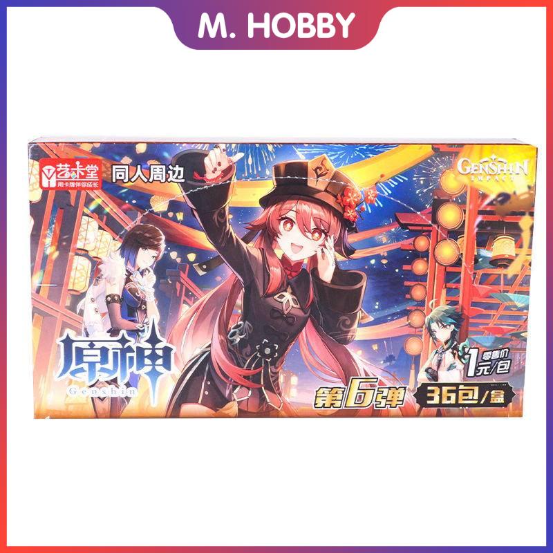 Yuanshen Cards Dust World Meeting Collection Package Maple Yuan Wanye ...