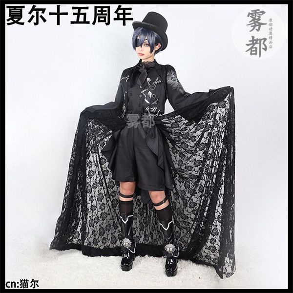 WUDU Black Butler cos Ciel Phantomhive cosplay costume trailing dress ...