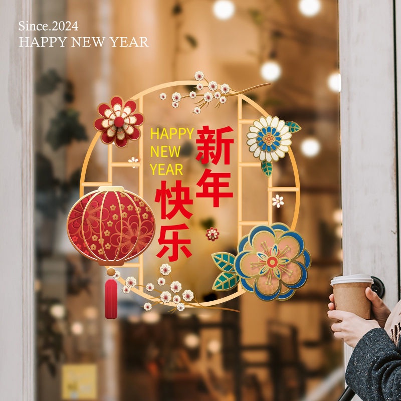 2024 CNY Decoration New Year's Hanging Indoor Household Window Stickers ...