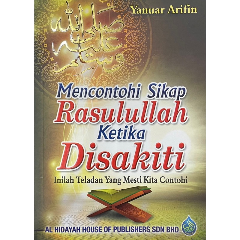 Buku Mencontohi Sikap Rasulullah Ketika Disakiti | Shopee Malaysia