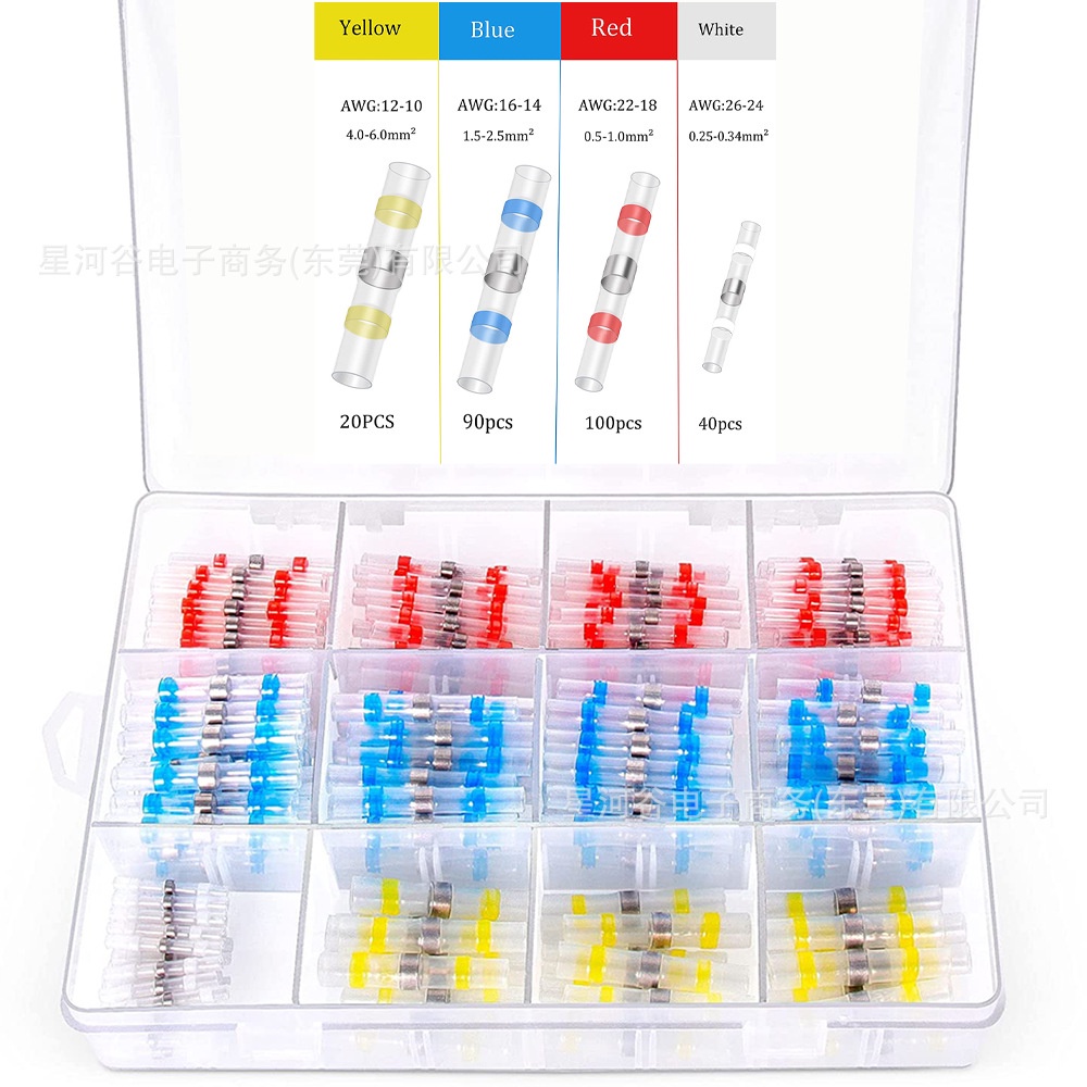 250pcs Waterproof Solder Ring Heat Shrinkable Middle Tube Solder ...