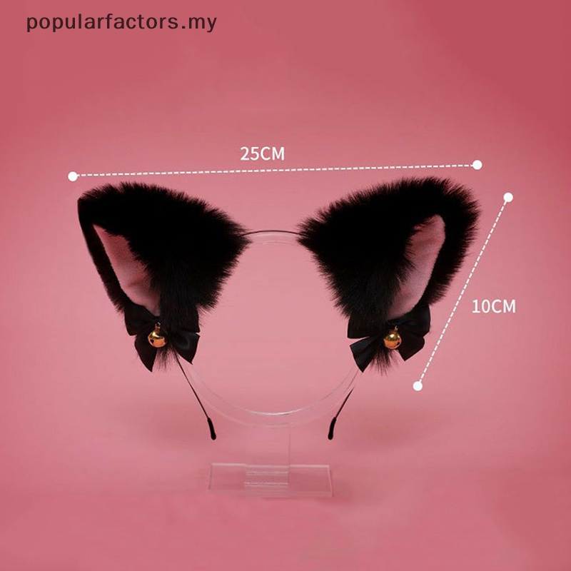 [popularfactors] Sexy Cat Ears For Women Girls Lace Bow Necklace Plush