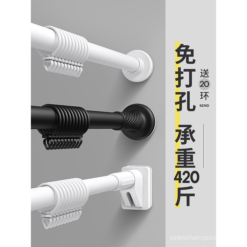 Perforation-free Retractable Curtain Slide Rail Hook Guide Rail Silent ...