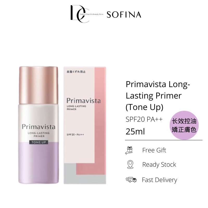 Sofina Primavista Long-Lasting Primer (Tone Up) SPF20 PA++ 25ml (Makeup Base, Oil Control Base ...