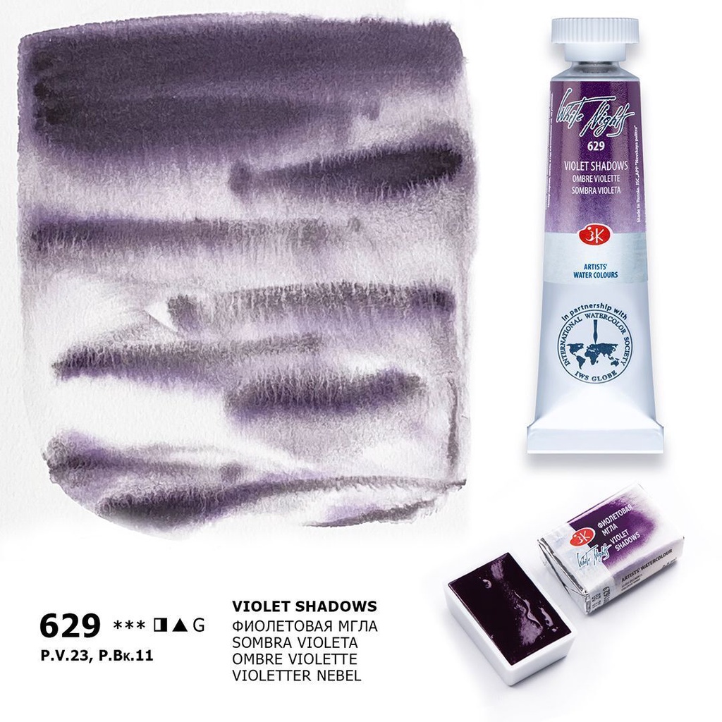 WHITE NIGHTS EXTRA FINE ARTIST'S WATERCOLOUR 10ML - VIOLET SHADOW 629 ...