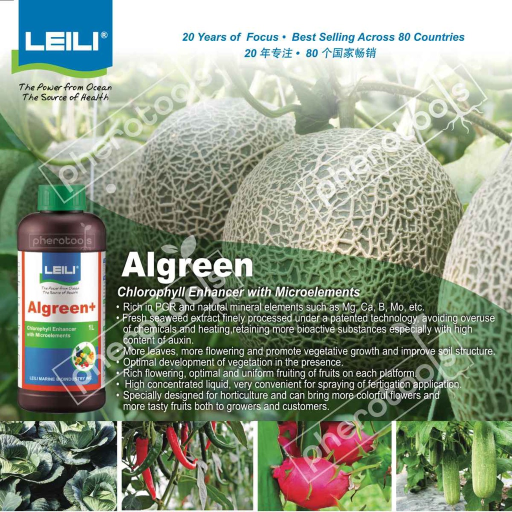 LEILI Foliar 3 (Leili 2000, AMICA & Algreen) LIGOPLEX (5L) - Baja ...