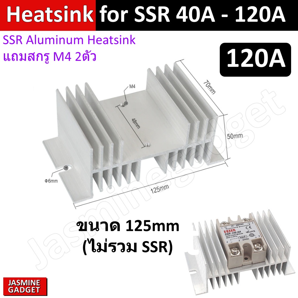 Heatsink Heat Dissipation for SSR Solid State Relay SSR-40DA 25A 40A 60A 80A 100A Solar Cell [JM ...