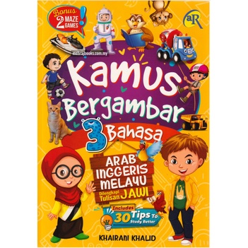 Kamus Bergambar 3 Bahasa Arab-Inggeris-Melayu (L106,BL105) | Shopee Malaysia