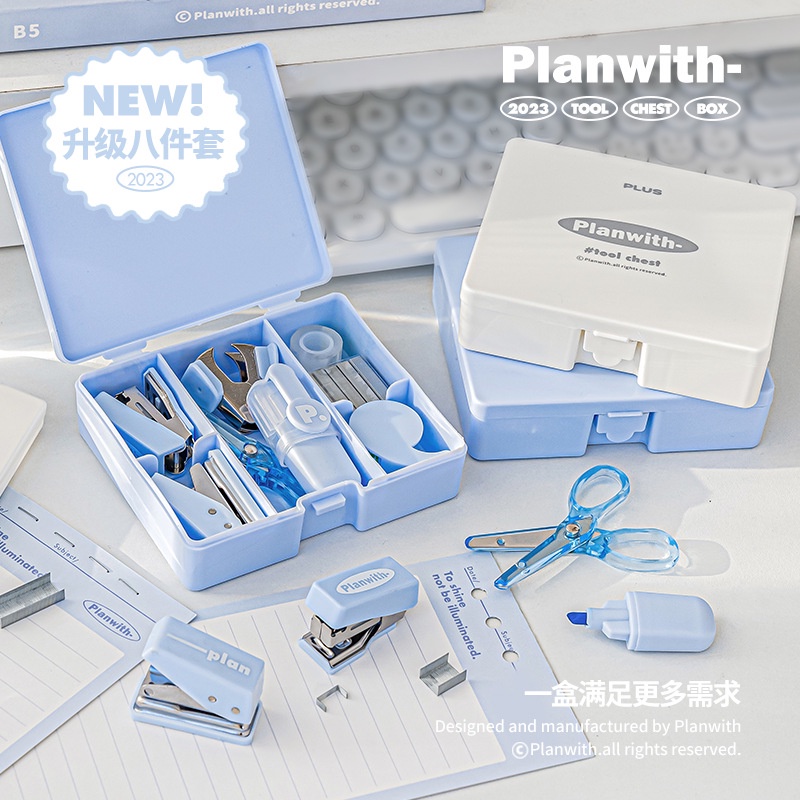 Cdaily|8-Piece Student Tool Box Set Multi functional Learning Supplies ...