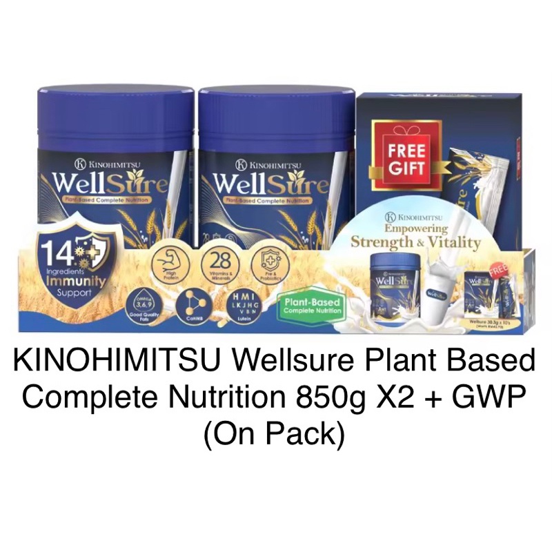 KINOHIMITSU Wellsure Plant Based Complete Nutrition 850g X2 + GWP (On ...