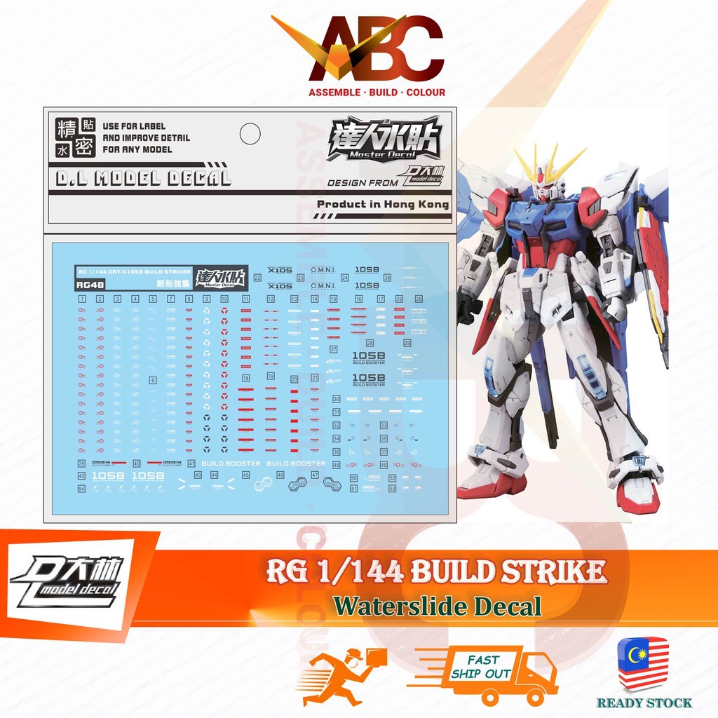 [Dalin] Waterslide Decal - RG48 RG 1/144 Build Strike GAT-X105B Model ...