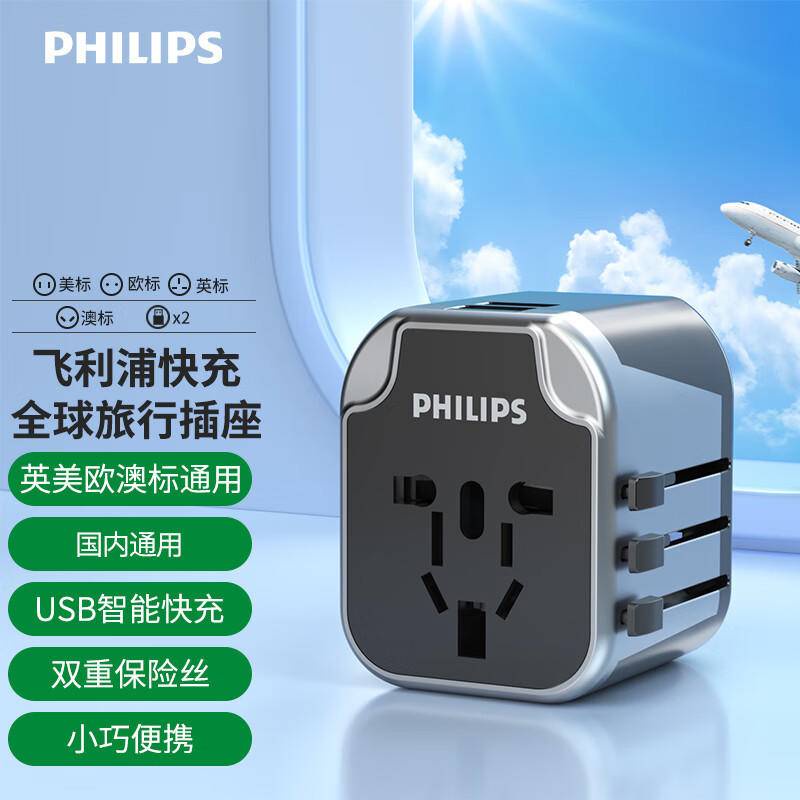 Universal Conversion Plug with USB Jack British Standard European ...