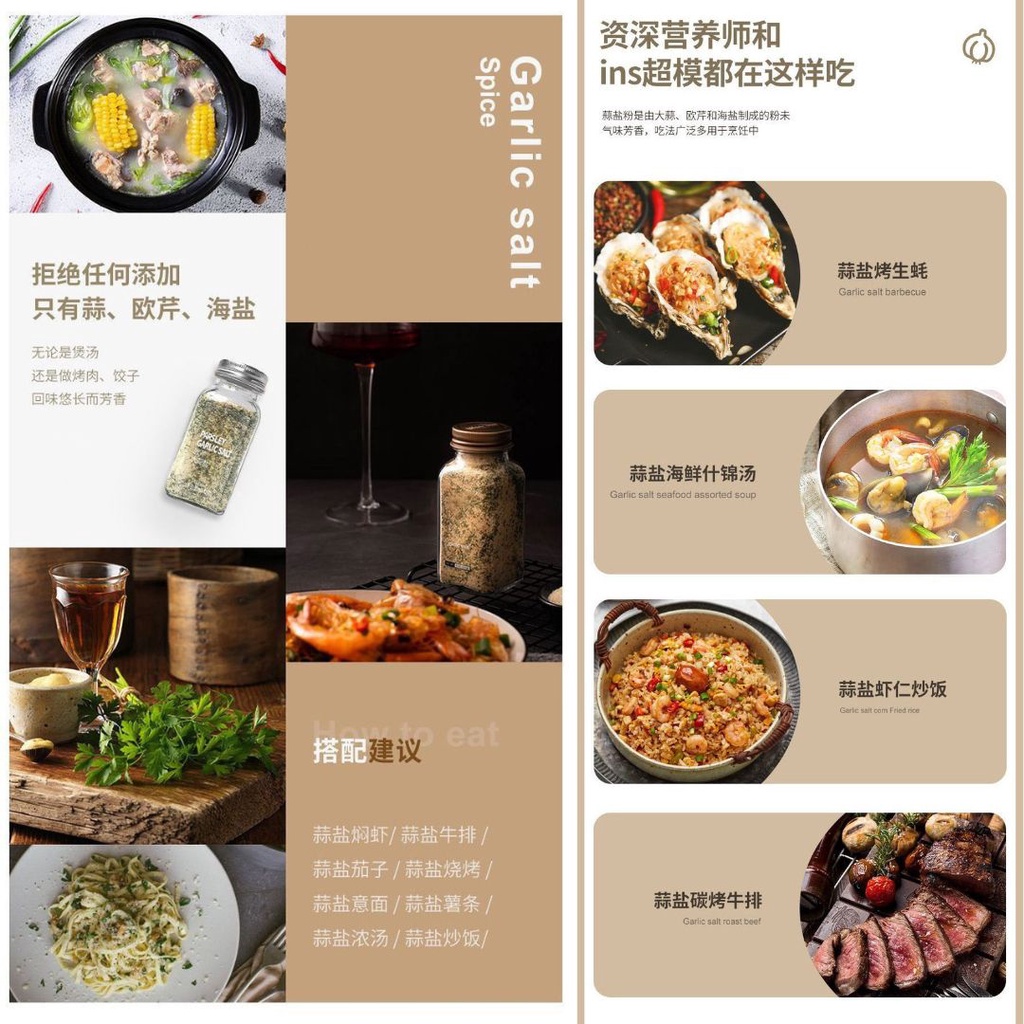 减脂推荐 欧芹大蒜盐粉 Parsley Garlic Salt Powder Cooking Spices/Serbuk Garam ...