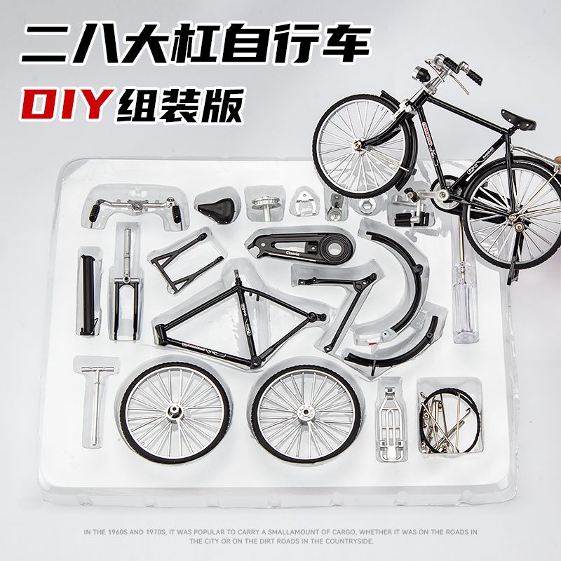 Diy Bicycle Model Assembly Manual diy Assembly 28 Bicycle Classic ...