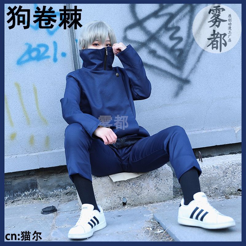 inumaki toge cosplay jujutsu kaisen cosplay Anime cosplay | Shopee Malaysia