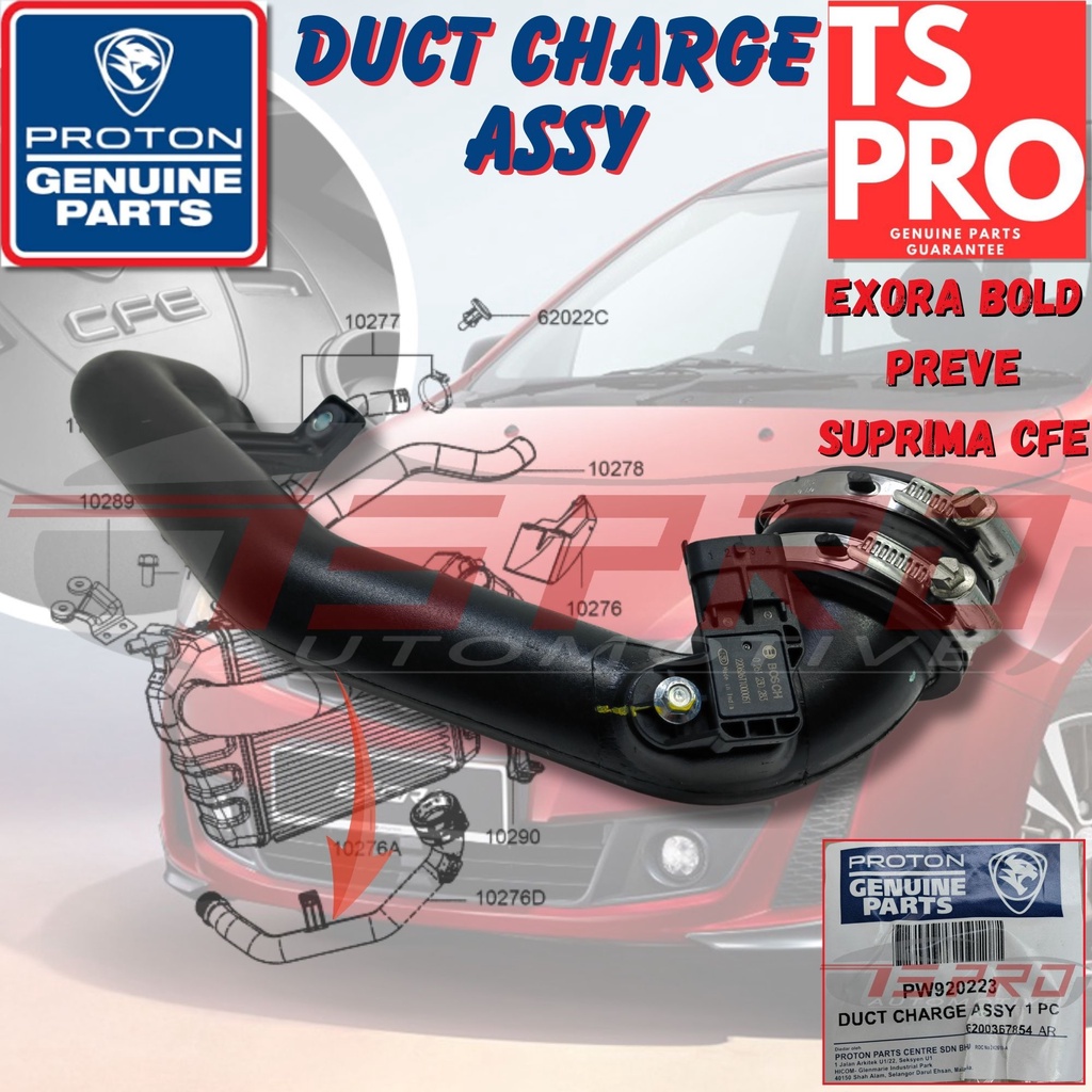 Proton Exora Bold Preve Suprima CFE Genuine Duct Charge Assy Air Hose ...