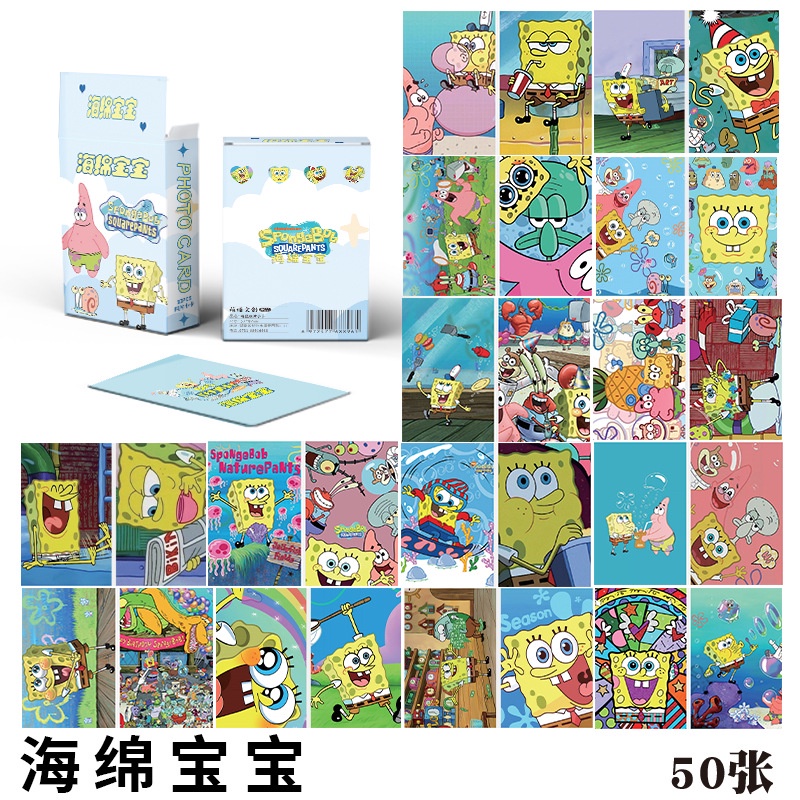 SpongeBob SquarePants Flash Laser Photocard Lomo Card 50pcs/box ...