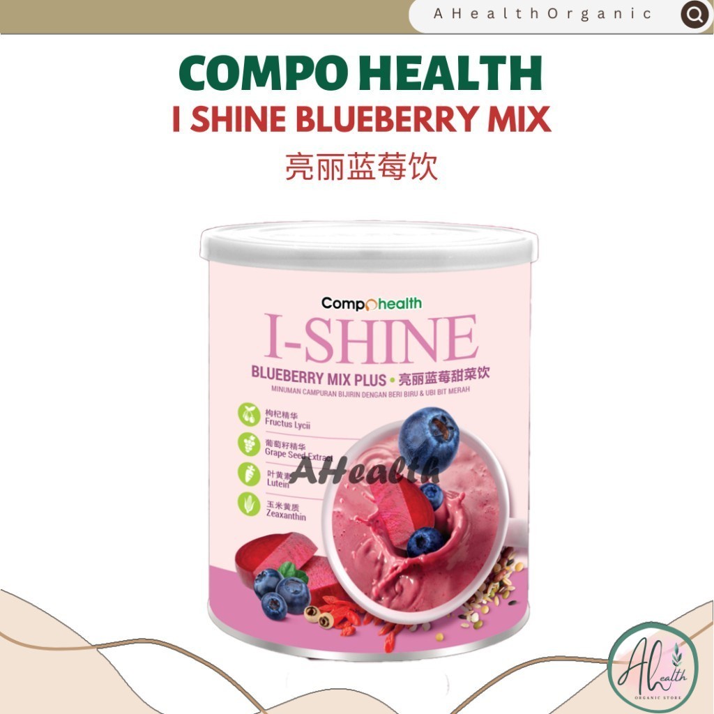 Compo health I Shine Blueberry Mix 700g 亮丽蓝莓饮 700g i-shine | Shopee ...