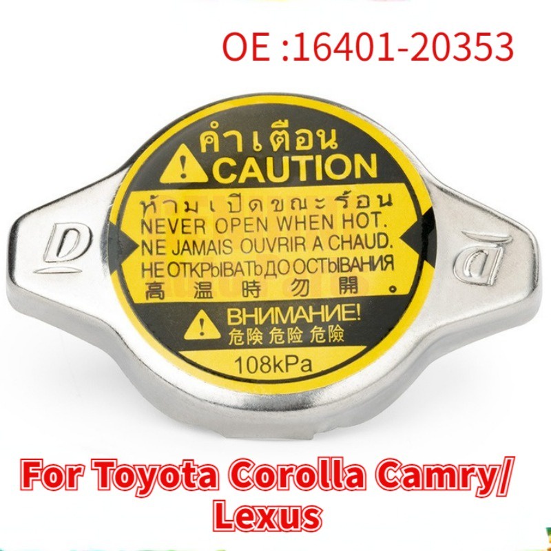Thermostat Radiator Cap Cover for Toyota Corolla Camry/ Lexus 16401 ...