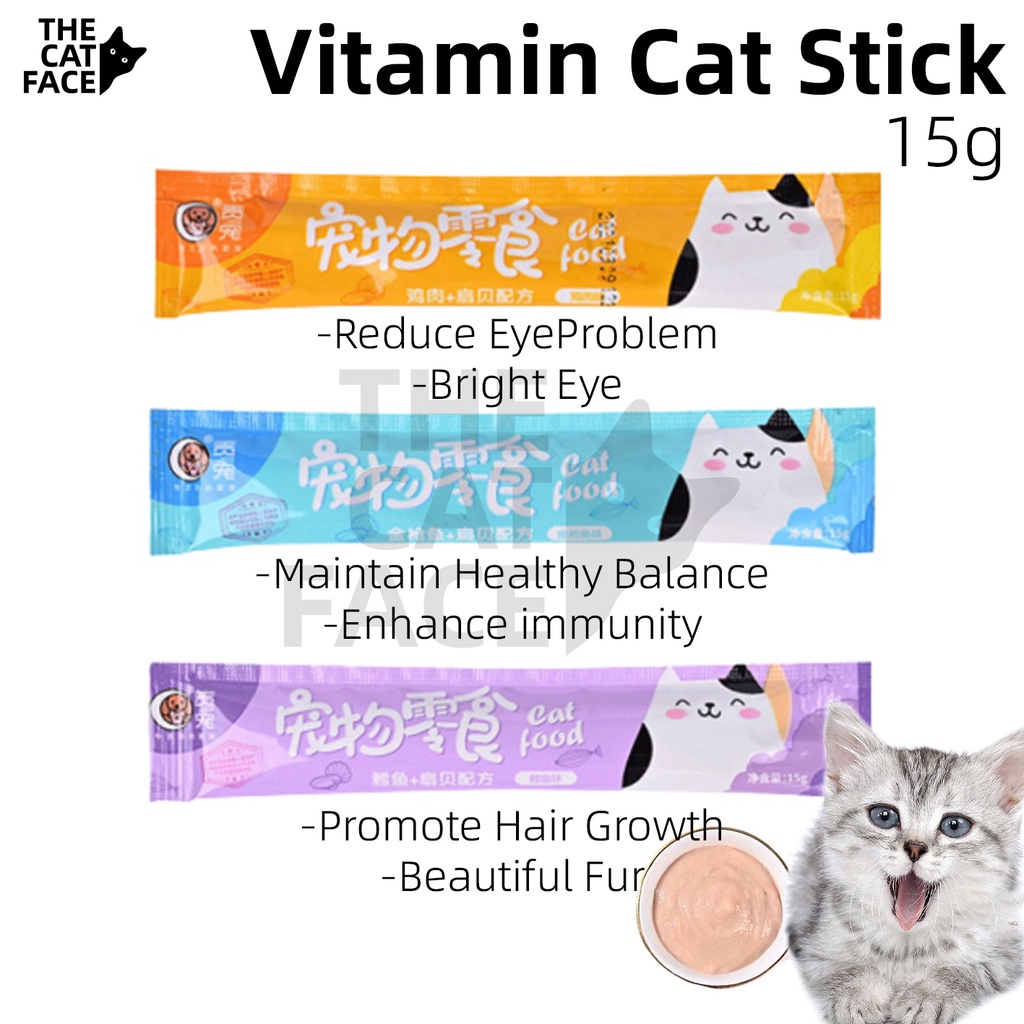 Thecatface Cat Treat Cat Snack Stick Cat Stick Cat Treat StickCat Treat ...