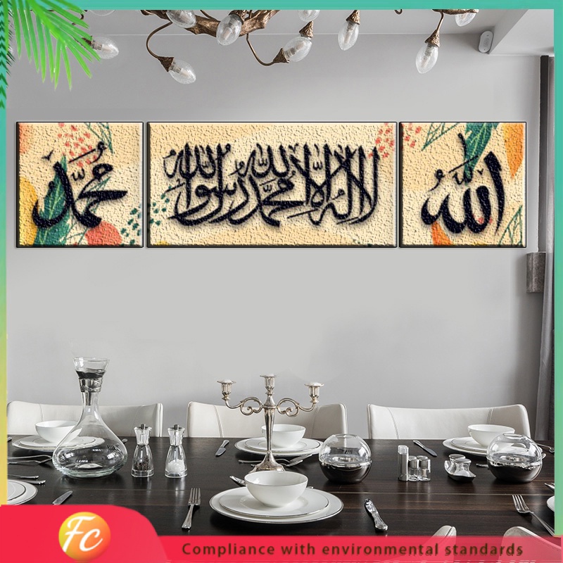 Fangcun Kaligrafi Islamic Hiasan Dinding Allah Muhammad Wall Decoration ...