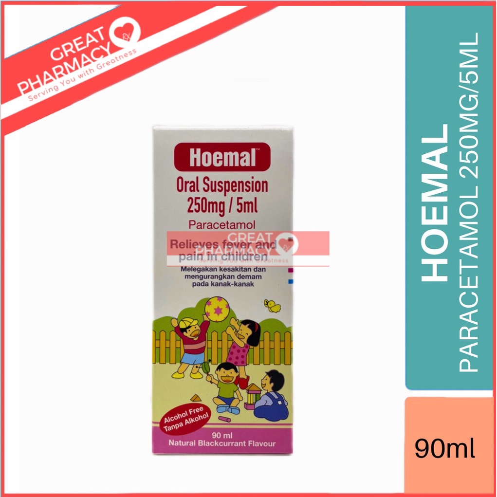 HOEMAL ORAL SUSPENSION 250MG/5ML BLACKCURRANT 90ML | Shopee Malaysia
