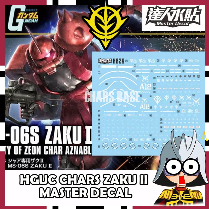 HGUC CHARS ZAKU II MASTER DECAL | Shopee Malaysia