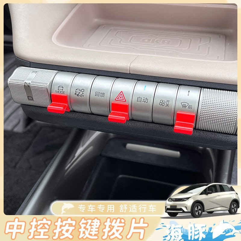 Shopee Official Biadi Dolphin Seagull Central Control Gear Paddle ...