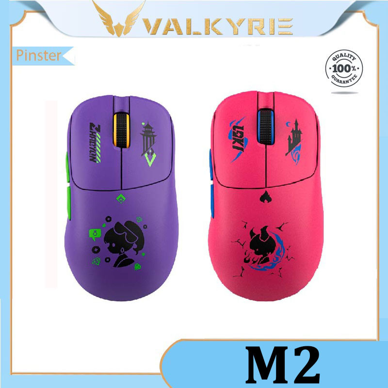 VALKYRIE M2 three mode E-sports game wireless mouse, double 8K return ...