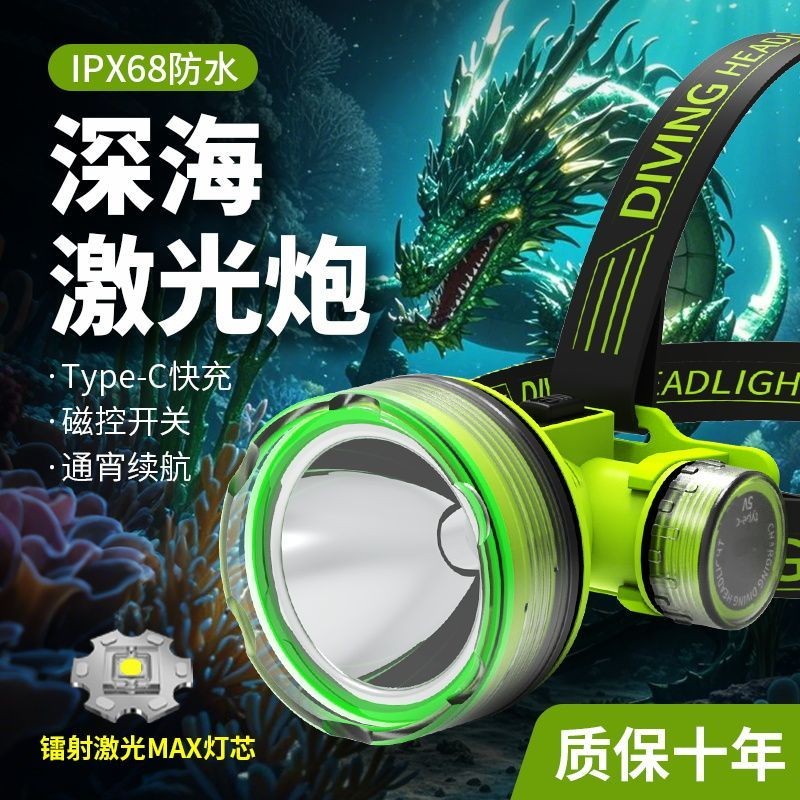 Professional Deep Sea Diving Equipment Full Set Super Diving Headlight ...