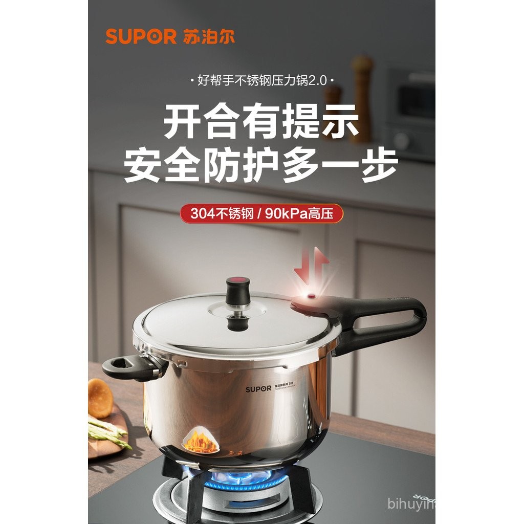Supor Official Flagship Store 304 Stainless Steel High Pressure Cooker ...