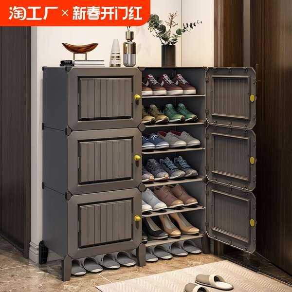 鞋架 門口 Kabinet kasut sederhana gaya baru 2024 pintu masuk rumah tangga ...