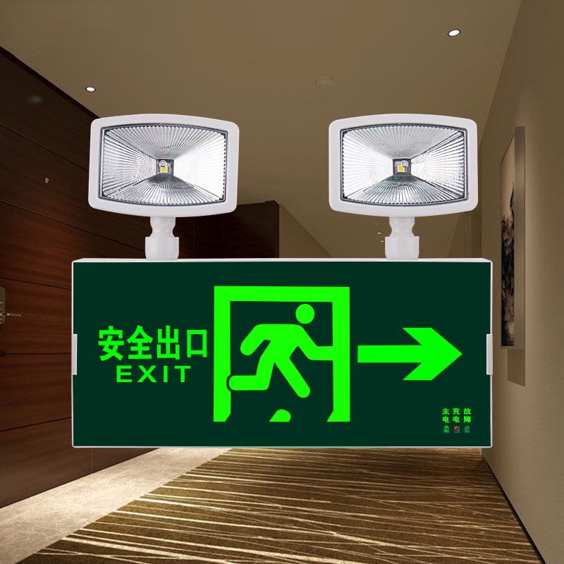 Buyer LED Exit Sign Self-Contained Emergency Sign Model Standard Exit ...