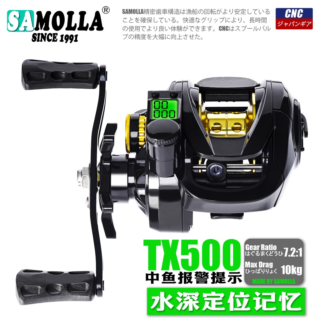 Digital display casting reel Sea/boat fishing reel Line meter counting ...